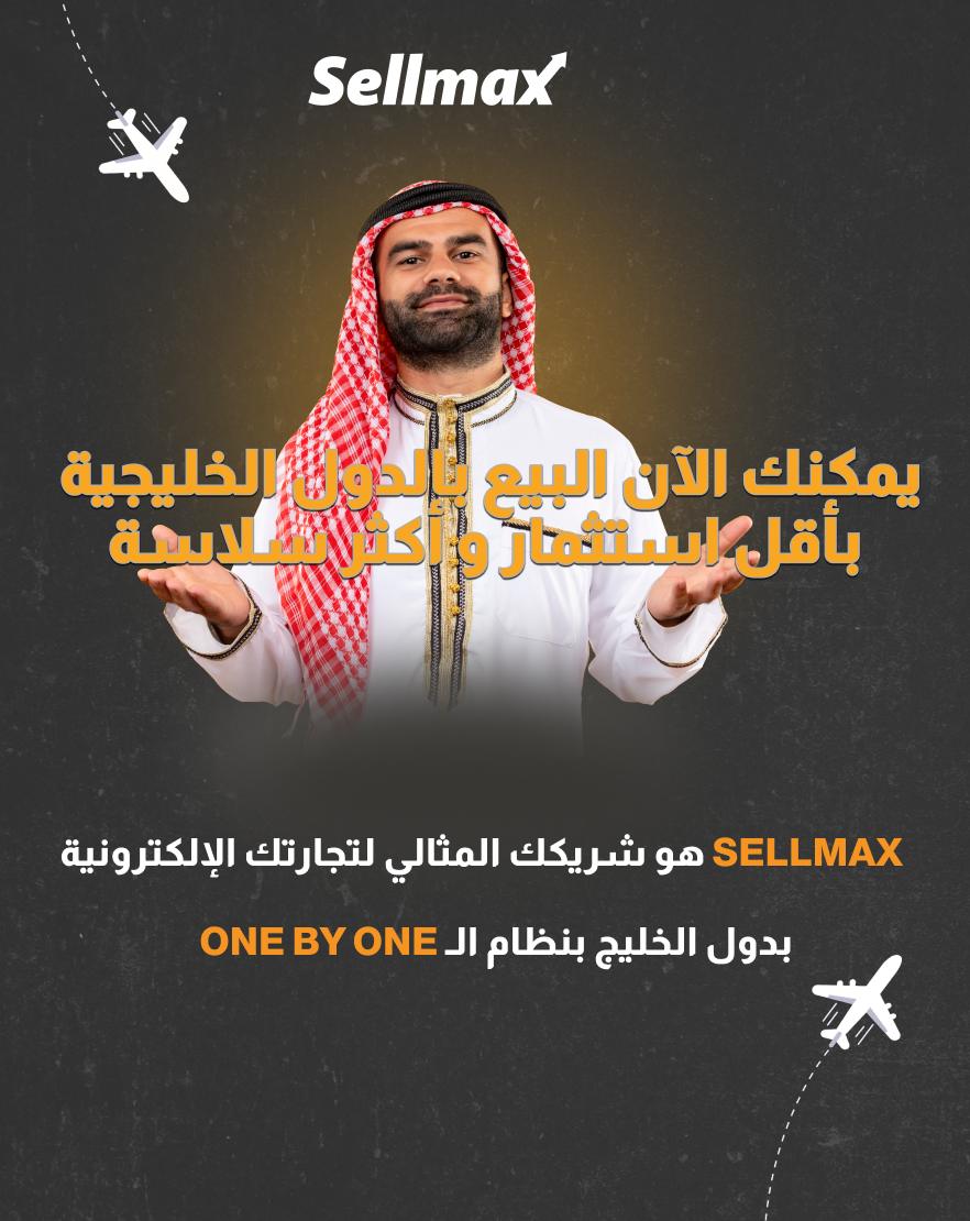 Ecommerce Export & Fulfillment Center | Livraison Rapid